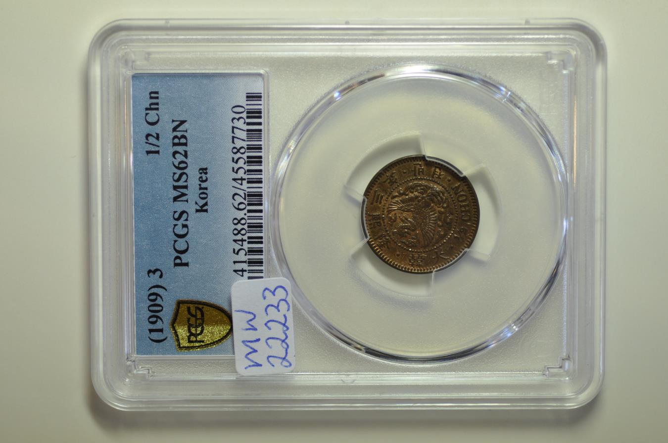 Korea; 1/2 Chon 1909 PCGS MS62 BN | Asian and Middle Eastern Coins