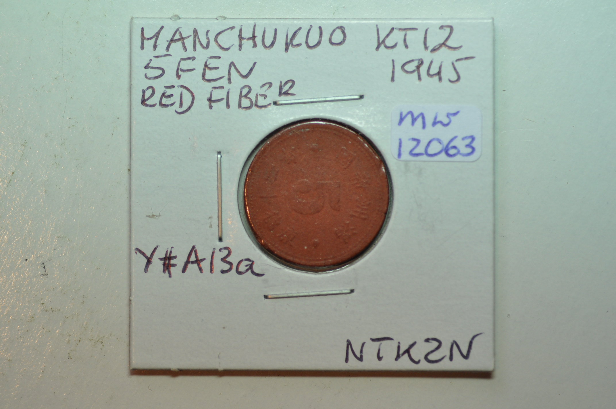 China Manchukuo; Red Fiber 5 Fen KT12 - 1945 RARE !!! | Asian and ...