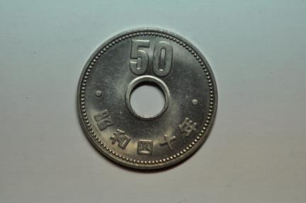 Japan; 50 Yen Showa 40 - 1965 | Asian and Middle Eastern Coins