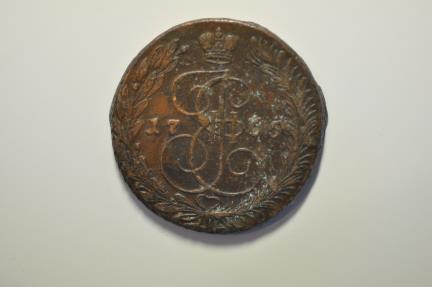 Russia; Large Size Copper 5 Kopeks 1765 EM | European Coins