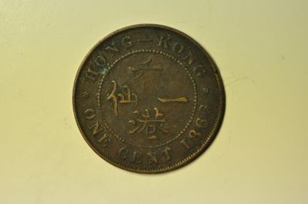 Hong Kong; Cent 1866 | Asian and Middle Eastern Coins