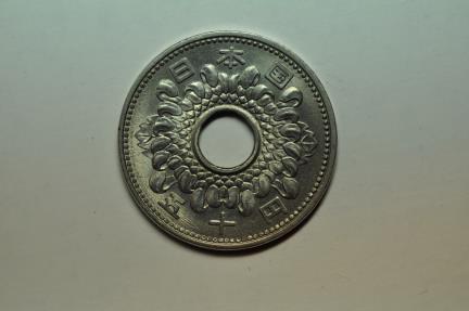 Japan; 50 Yen Showa 38 - 1963 | Asian and Middle Eastern Coins