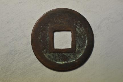 Japan; Cast Copper Shin Kanei coin no date - from 1740 | Asian and ...
