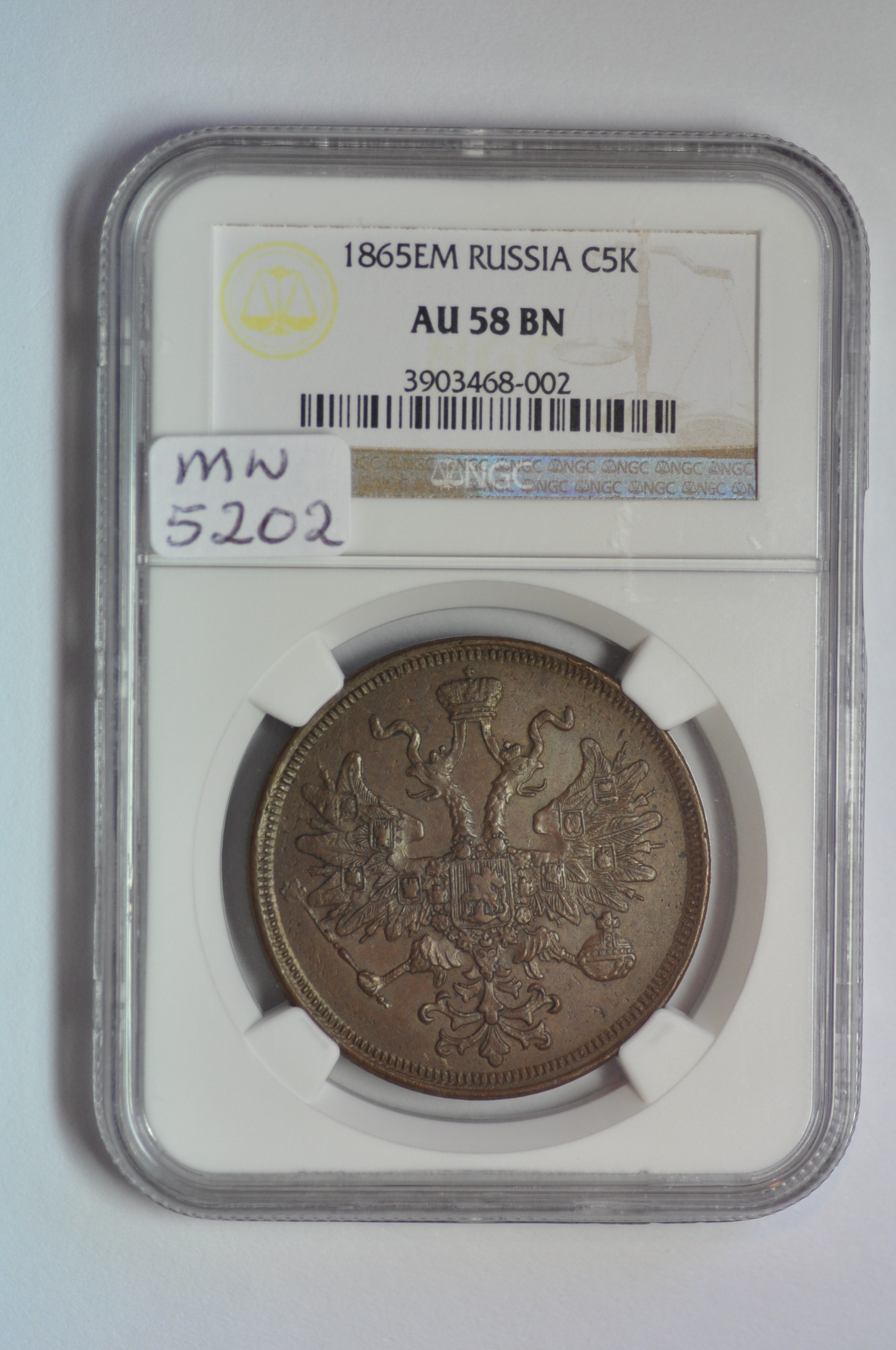Russia; Copper 5 Kopek 1865 EM NGC AU58 BN | European Coins