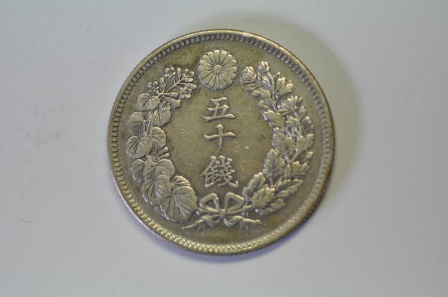 Japan; Silver 50 Sen Meiji41 - 1908 | Asian and Middle Eastern Coins