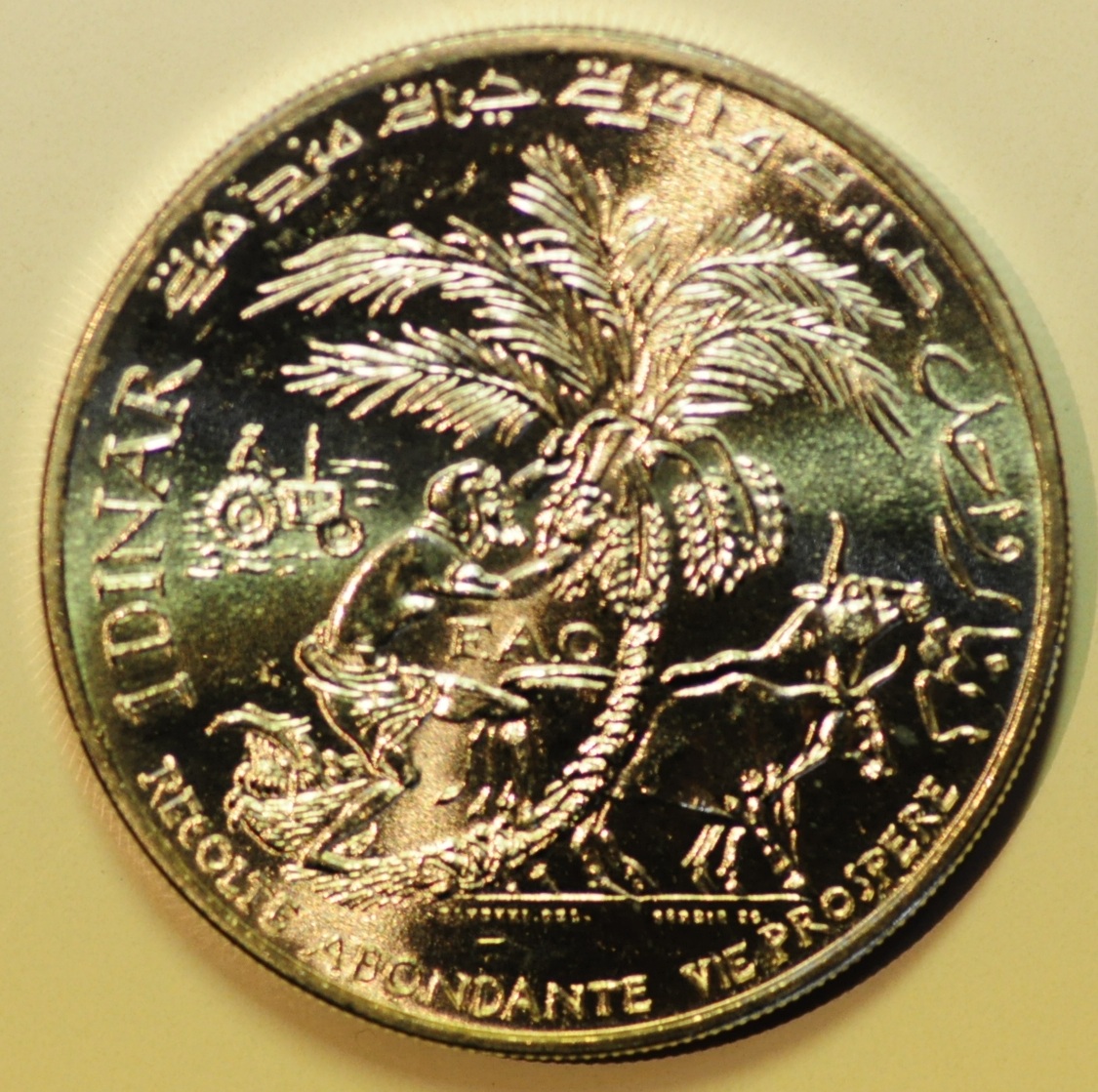 Tunisia Silver Dinar 1970 (a) FAO UNC | African Coins
