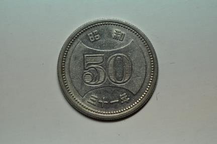 Japan; 50 Yen Showa 31- 1956 | Asian and Middle Eastern Coins