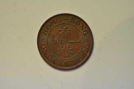 Hong Kong; Cent 1933 | Asian and Middle Eastern Coins