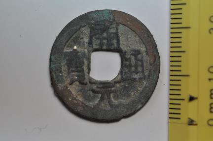 China The Tang Dynasty; Wu De Kai Yuan late type 732-907AD | Asian and ...