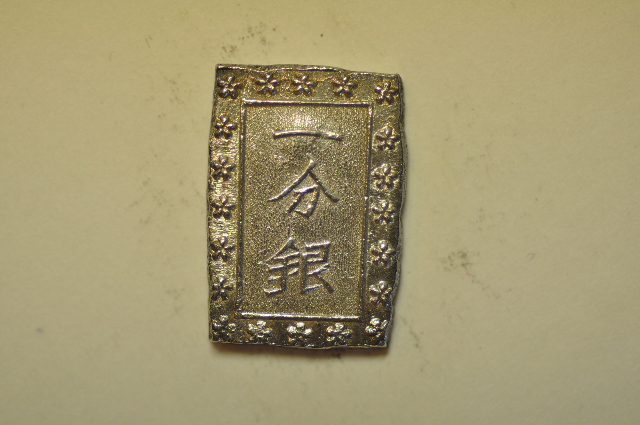 Japan; Silver Bu - Ichibu 1837 - 1854 | Asian and Middle Eastern Coins