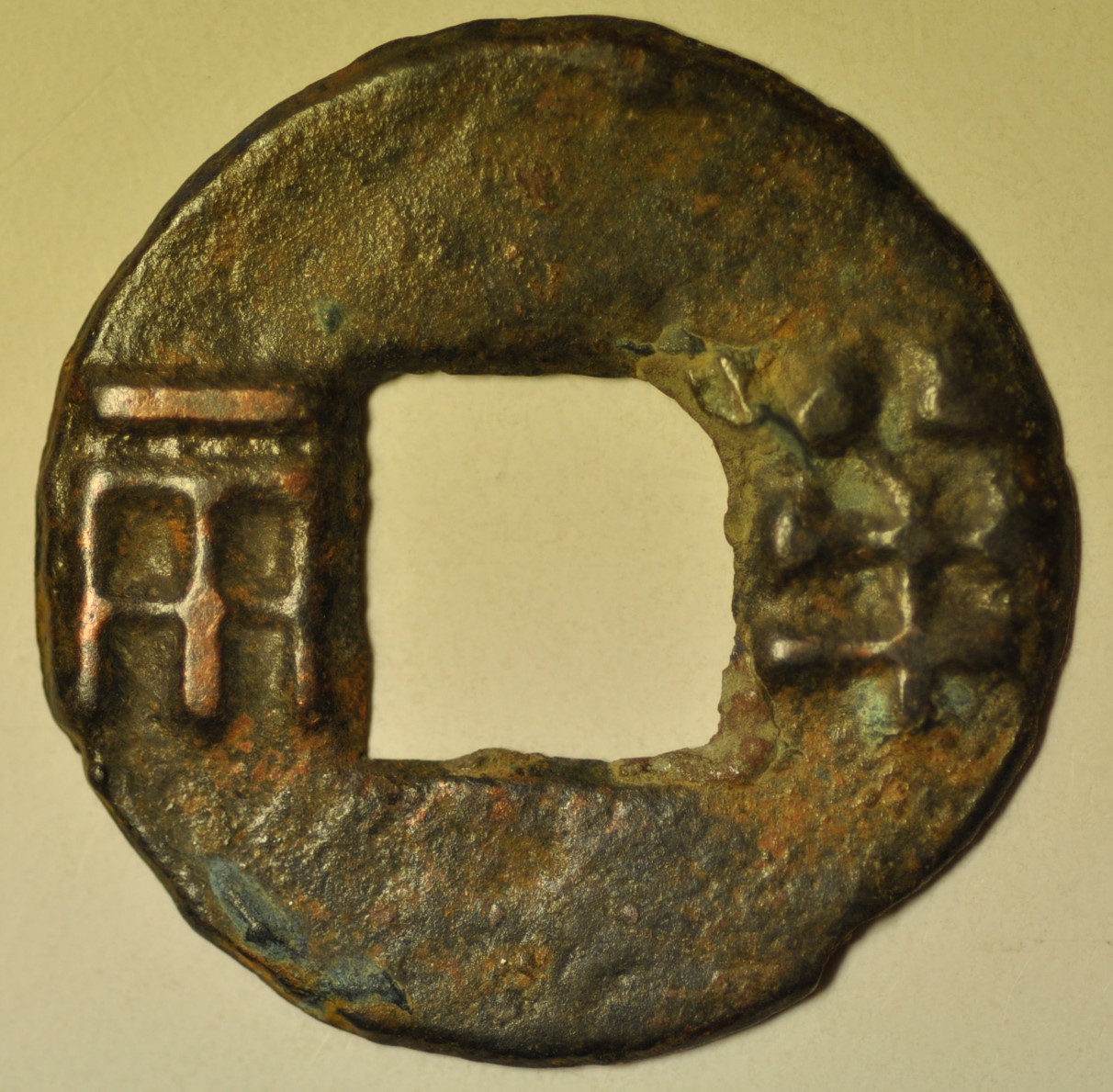 China; Cast Ban Liang Coin no date 220 - 180 BC | Asian and Middle ...