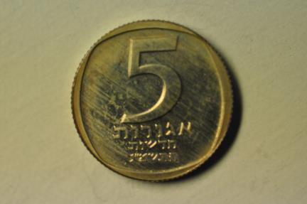 Israel; 5 New Agorot 1983 Piedford PROOF | Asian and Middle Eastern Coins