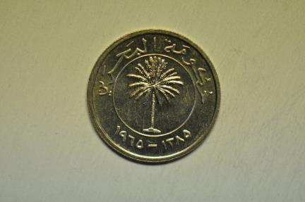Bahrain; 50 Fils AH1385 - 1965 BU | Asian and Middle Eastern Coins
