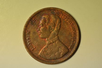 Thailand; Bronze Att RS118 - 1899 | Asian and Middle Eastern Coins