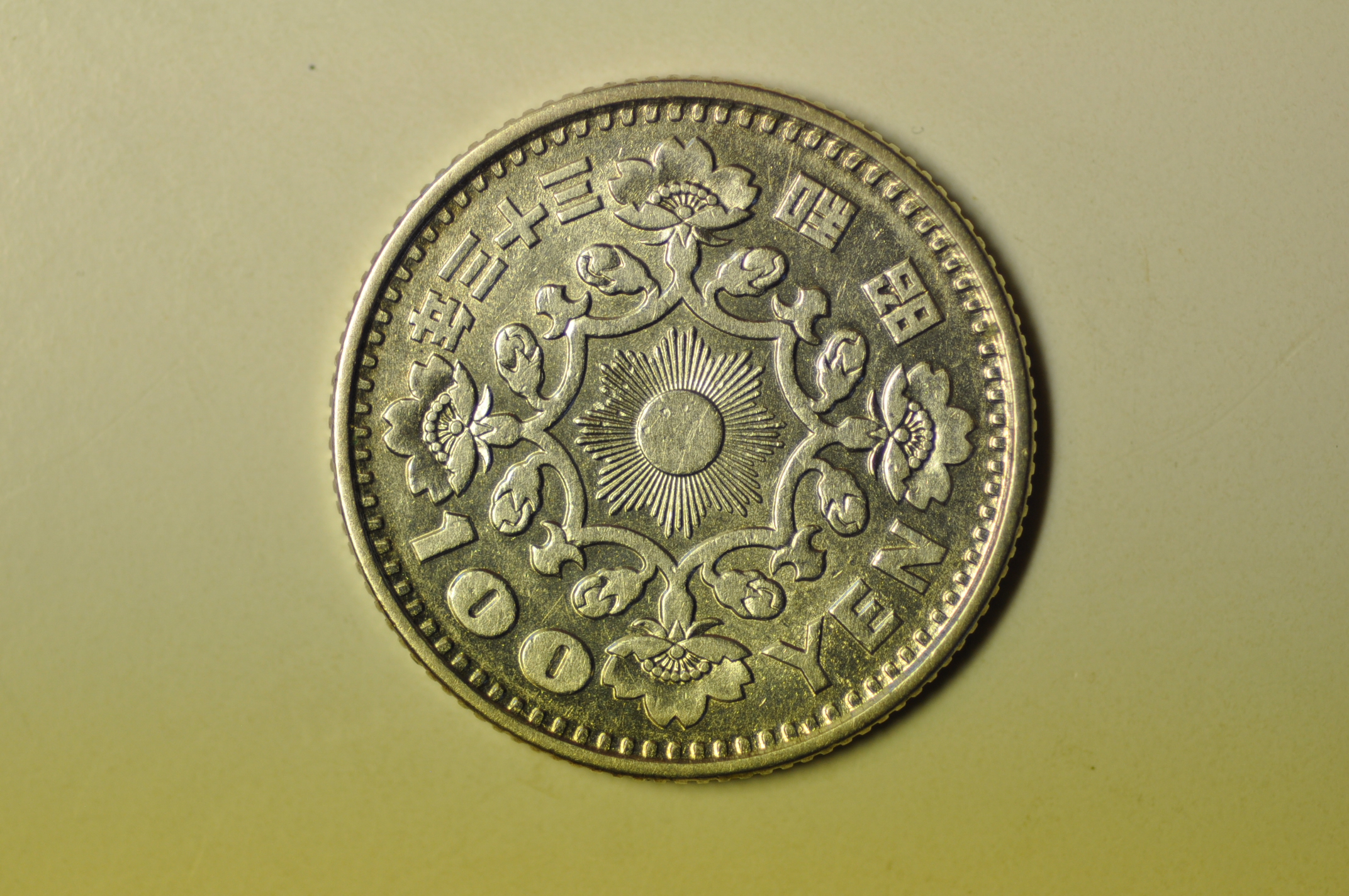 Japan; Silver 100 Yen Showa 33 - 1958 | Asian and Middle Eastern Coins