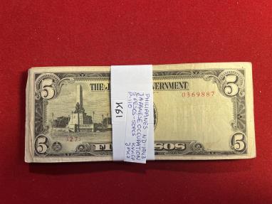 Philippines Japanese Occupation; 50 Pcs - 5 Pesos nd-1943 | Asian and ...