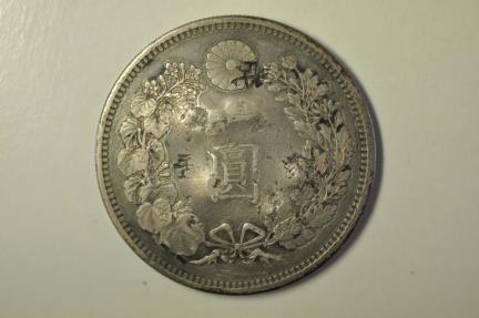 Japan; Silver Yen Meiji 15 - 1882 Nice Chinese Chop Marks | Asian and ...