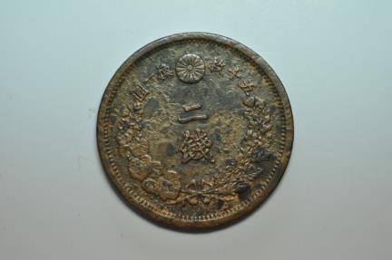 Japan; 2 Sen Meiji 16 - 1883 | Asian and Middle Eastern Coins