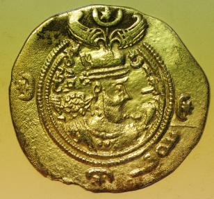 Sassanian Empire Silver Drachm no date 224 - 651 AD | Asian and Middle ...