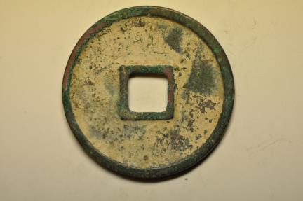 China; Cast 10 Cash no date 1101-1106 AD Running Script | Asian and ...