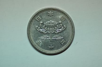 Japan; 50 Yen Showa 31- 1956 | Asian and Middle Eastern Coins