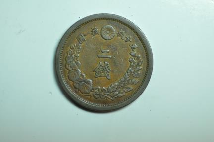 Japan; 2 Sen Meiji-10 - 1877 AD | Asian and Middle Eastern Coins