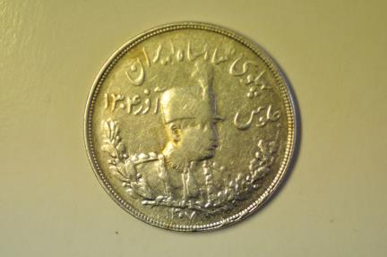 Iran; Silver Crown - 5 Kran - 5000 Dinars SH1307 - 1928 AD | Asian and Middle Eastern Coins
