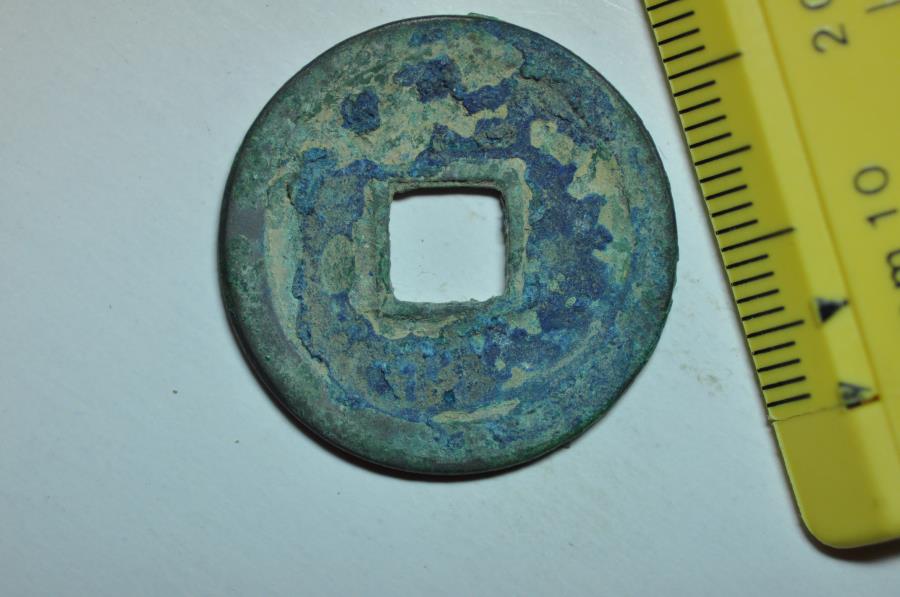 China The Tang Dynasty; Middle Type Cash 718 - 732 AD | Asian and ...