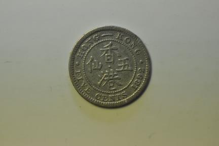 Hong Kong; Silver 5 Cents 1892 | Asian and Middle Eastern Coins