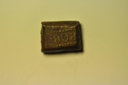 Netherlands East Indies; Stiver 1808 RARE !!! | Australian & Oceanian Coins