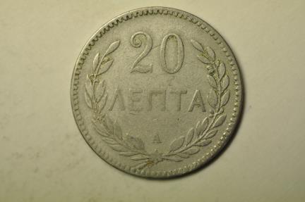 Crete; 20 Lepta 1900-A | European Coins