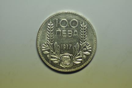 Bugaria; Silver Crown - 100 Leva 1937 | European Coins