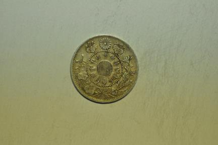 Japan; Silver 5 Sen Meiji 4 - 1871 Early Variety RARE !!! | Asian and ...