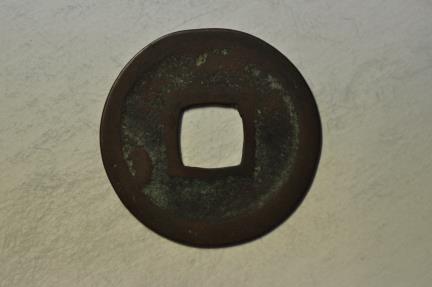 Japan; Cast Copper Shin Kanei coin no date - from 1740 | Asian and ...