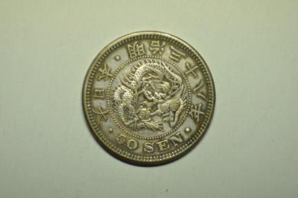 Japan; Silver 50 Sen Meiji 38 - 1905 | Asian and Middle Eastern Coins