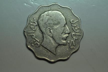 Iraq; 10 Fils AH1349 - 1931 VF | Asian and Middle Eastern Coins
