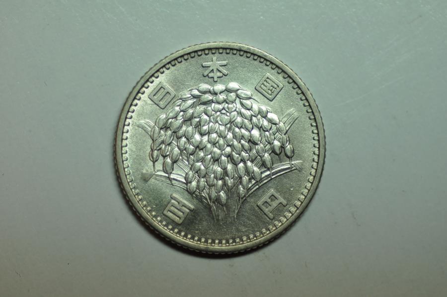 Japan; Silver 100 Yen Showa 38 - 1963 | Asian and Middle Eastern Coins