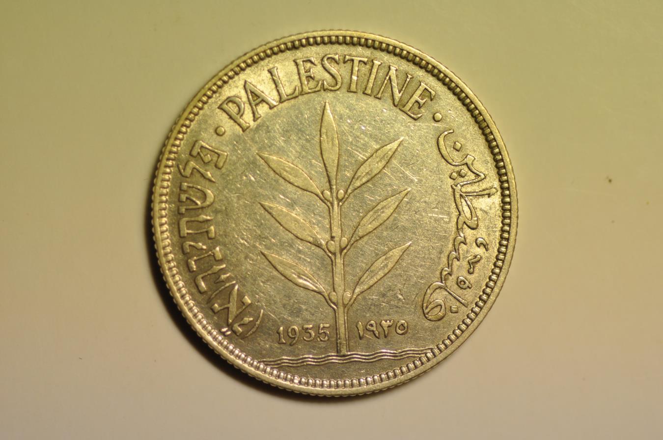 Palestine; Silver 100 Mils 1935 | Asian and Middle Eastern Coins