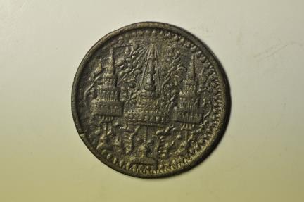 Thailand; Tin 1/8 Fuang - Att no date - 1862 | Asian and Middle Eastern ...