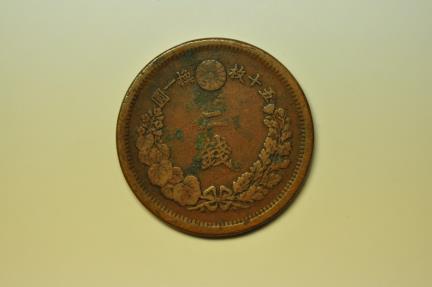Japan; 2 Sen Meiji 10 - 1877 | Asian and Middle Eastern Coins