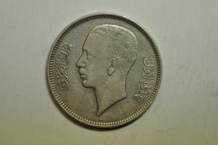 Iraq; Silver 20 Fils 1938-I | Asian and Middle Eastern Coins
