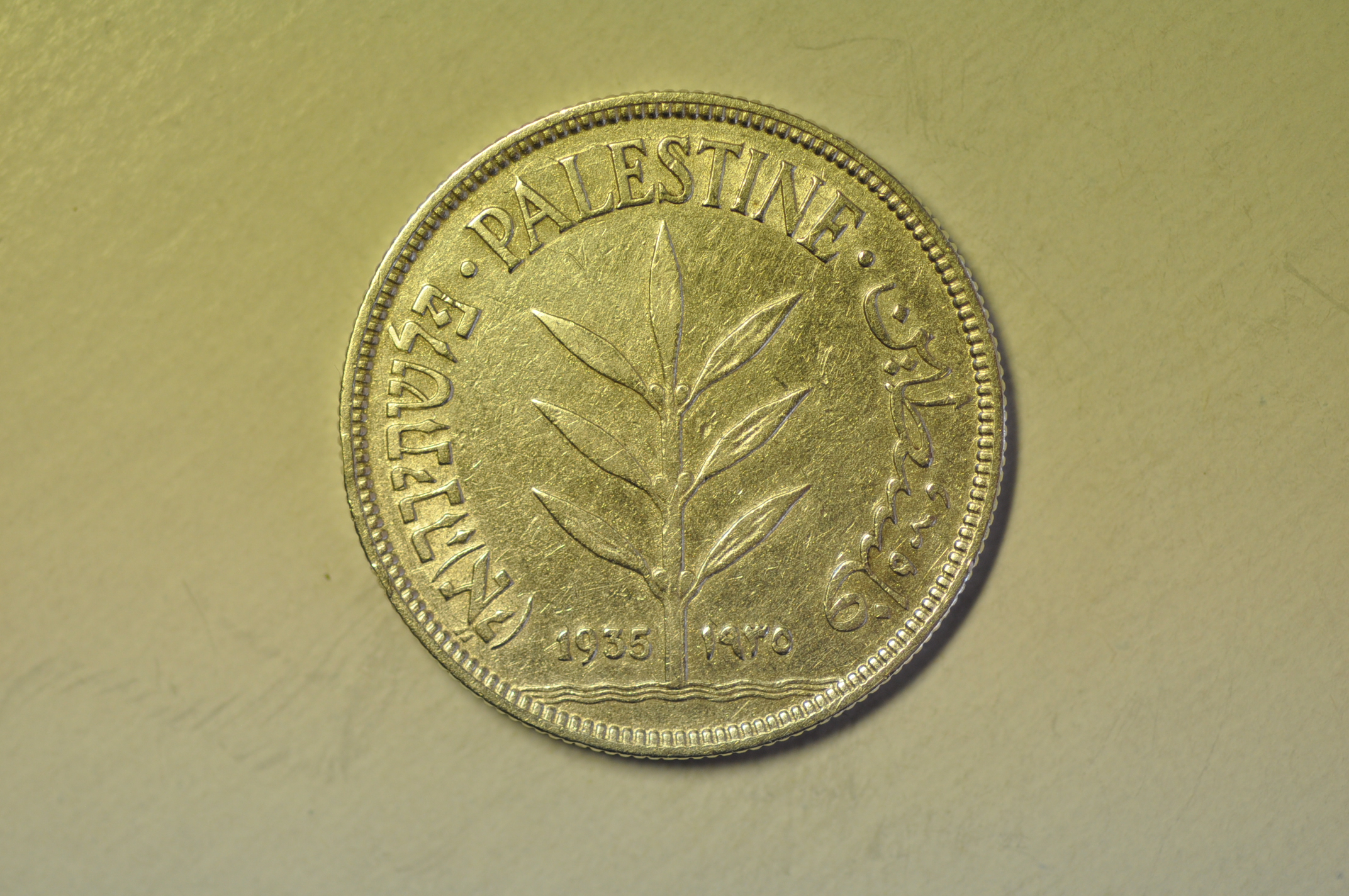 Palestine; Silver 100 Mils 1935 | Asian and Middle Eastern Coins