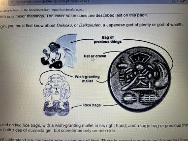 Japan Silver Mameita Gin also known as bean money no date 1695 - 1706