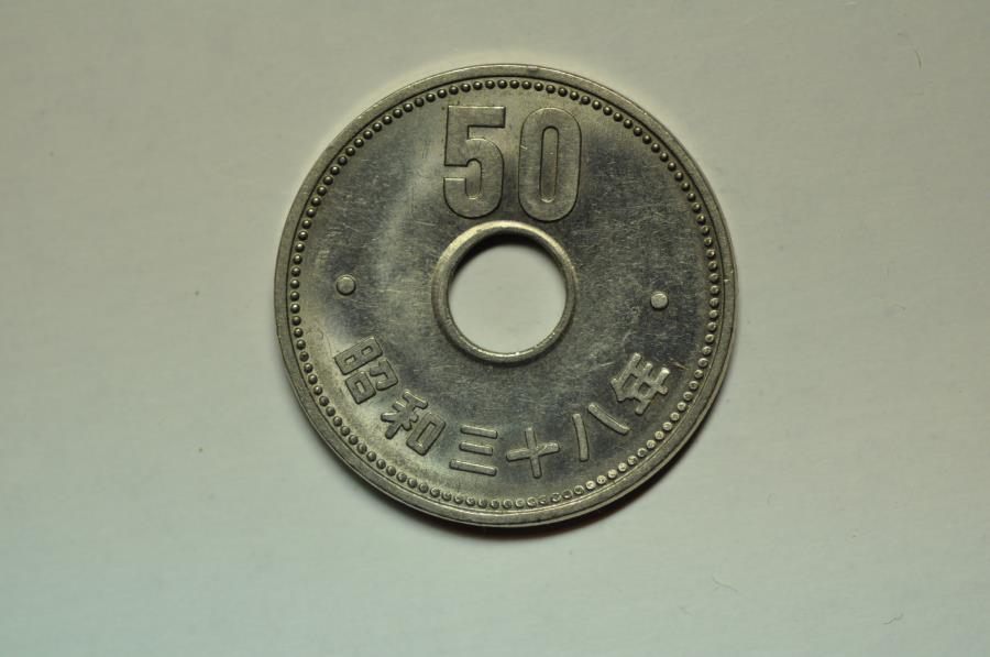 Japan; 50 Yen Showa 38 - 1963 | Asian and Middle Eastern Coins