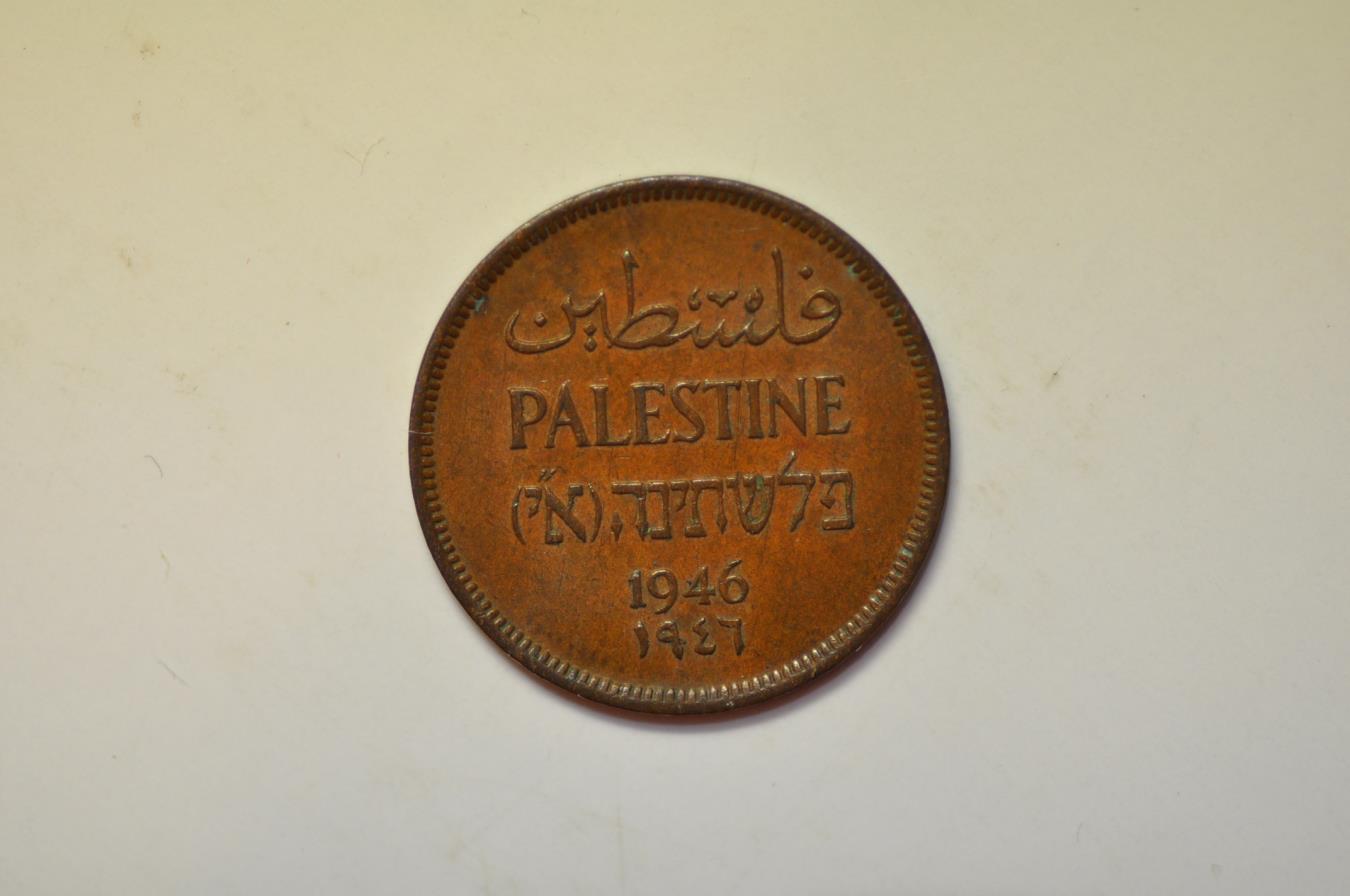 Palestine; 1 Mil 1946 | Asian and Middle Eastern Coins