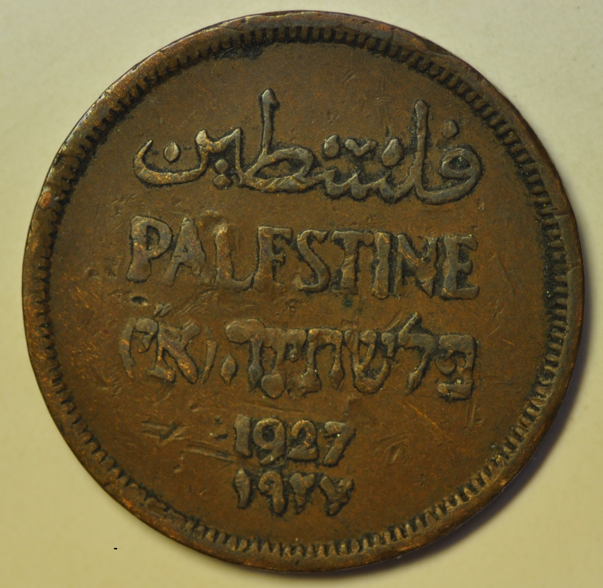 Palestine Mil 1927 | Asian and Middle Eastern Coins