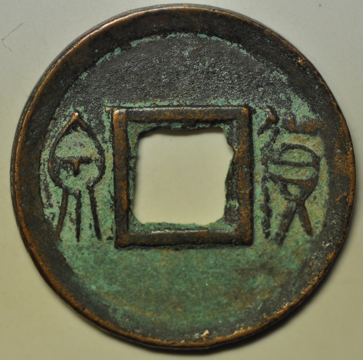 China; Cast Wang Mang Coin no date - from 14 AD | Asian and Middle ...