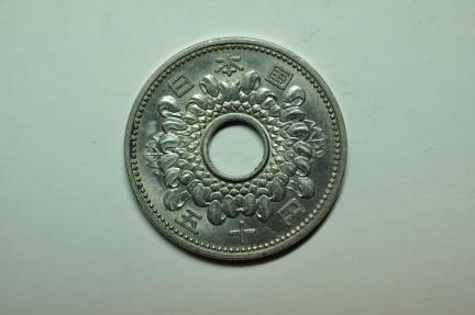 Japan; 50 Yen Showa 37- 1962 BU | Asian and Middle Eastern Coins