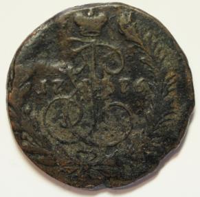 Russia Copper 2 Kopeks 1776 EM | European Coins