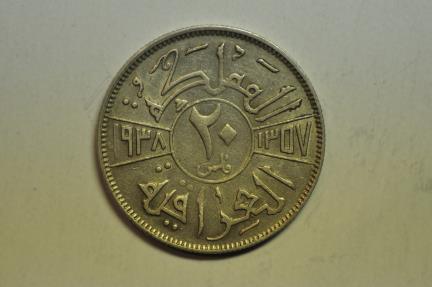 Iraq; Silver 20 Fils 1938-I | Asian and Middle Eastern Coins